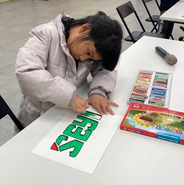 Delivering warmth in the winter cold: Underprivileged children draw ...