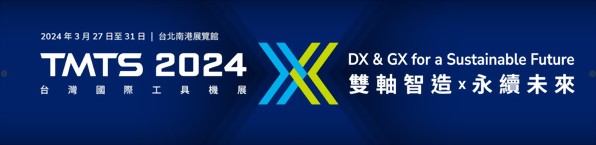 2024 TMTS/TMBA 03/27-03/31