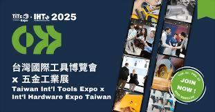 2025 Taiwan International Tools & Hardware Expo 10/21-10/23