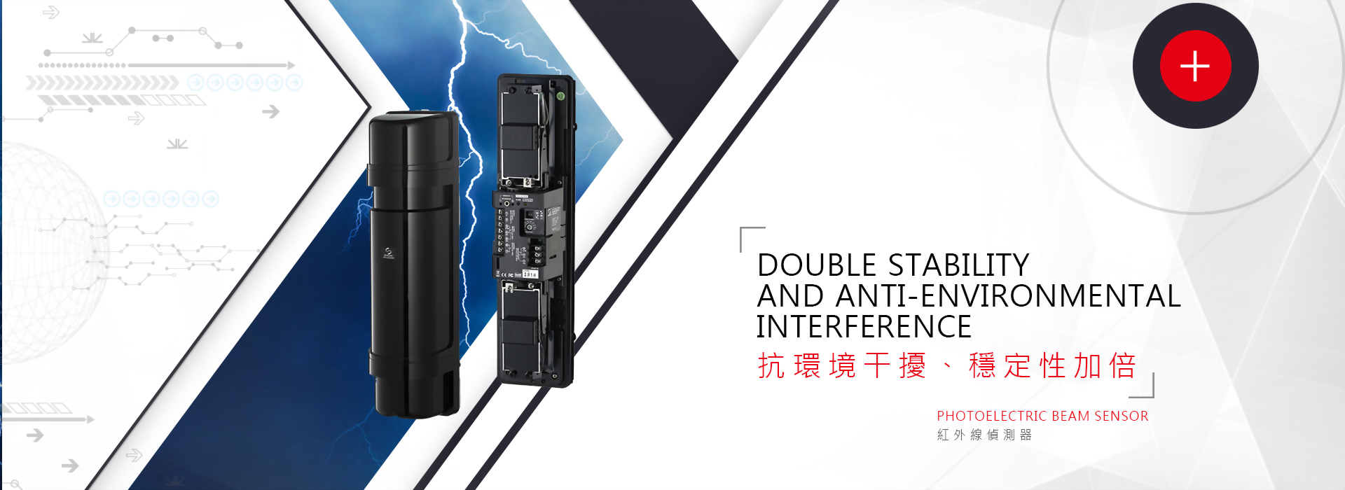 Smart Security Solution | Security Equipment Manufacturer | SENGATE