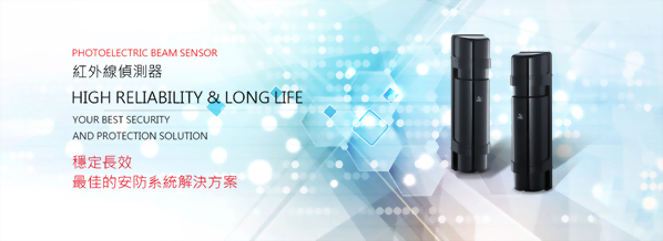 Best Outdoor Security Beams - The Best Picture Of Beam