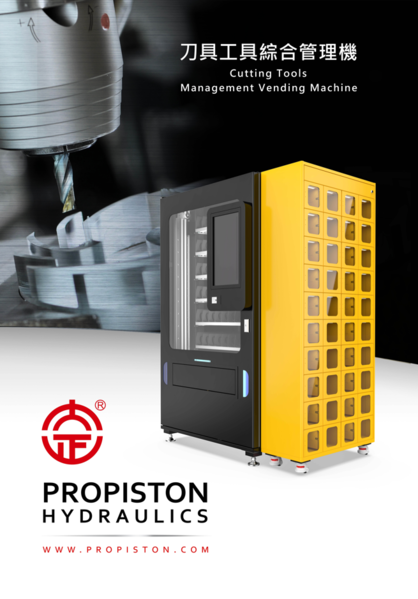 Tool Management System