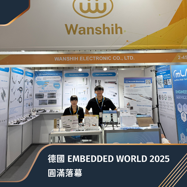Embedded World 2025 in Germany Successfully Concludes