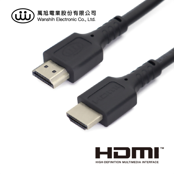 萬旭電業 Ultra High Speed HDMI Cable 高速傳輸線已通過 協會認證