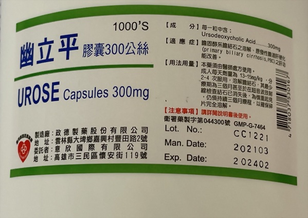 Ursodeoxycholic Acid
