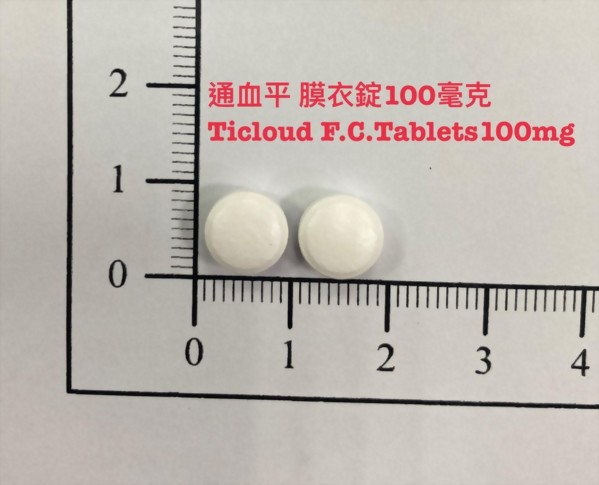 Ticlopidine Hcl