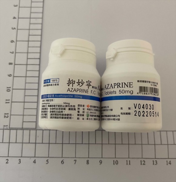 Azathioprine