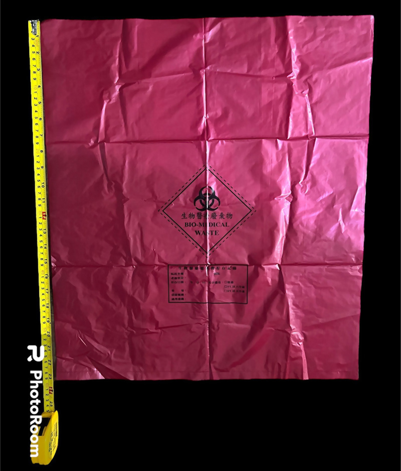 Drawstring Infection Bag