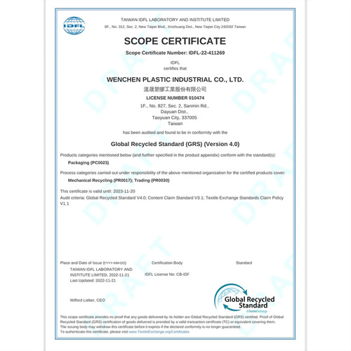 GRS全球回收標準